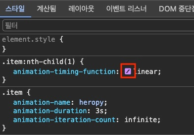 CSS Animation 완벽 가이드 | HEROPY.DEV