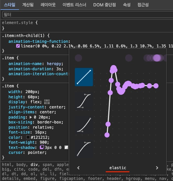 CSS Animation 완벽 가이드 | HEROPY.DEV