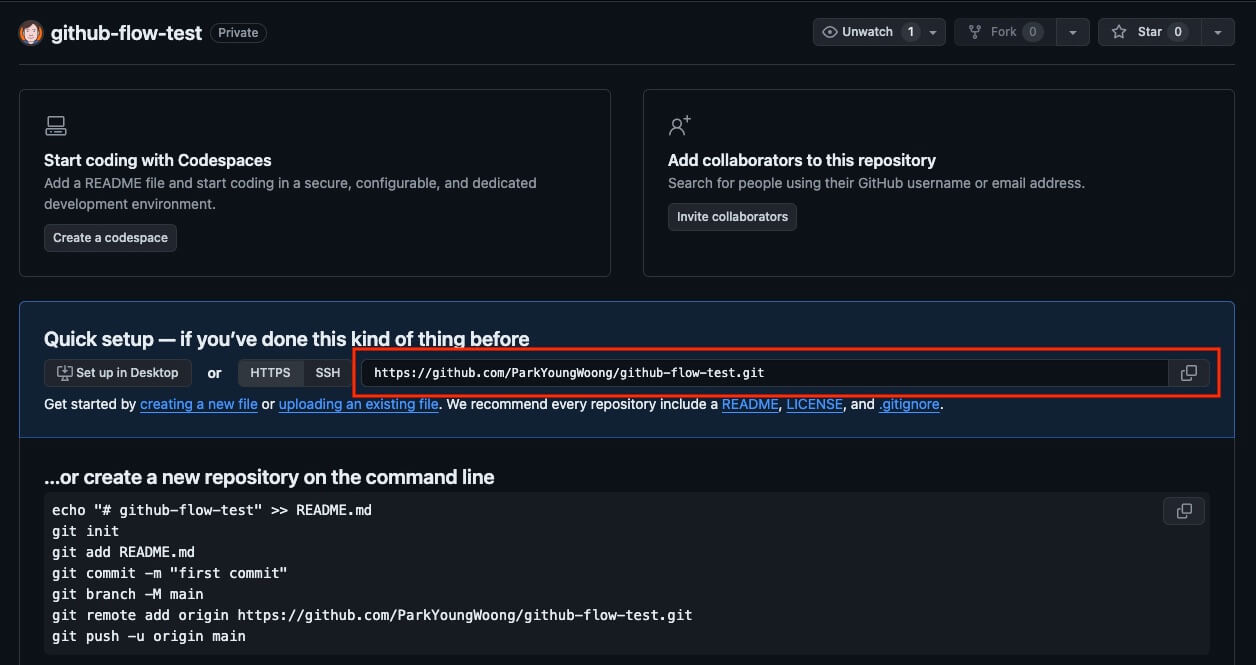 사례로 이해하는 GitHub Flow | HEROPY.DEV