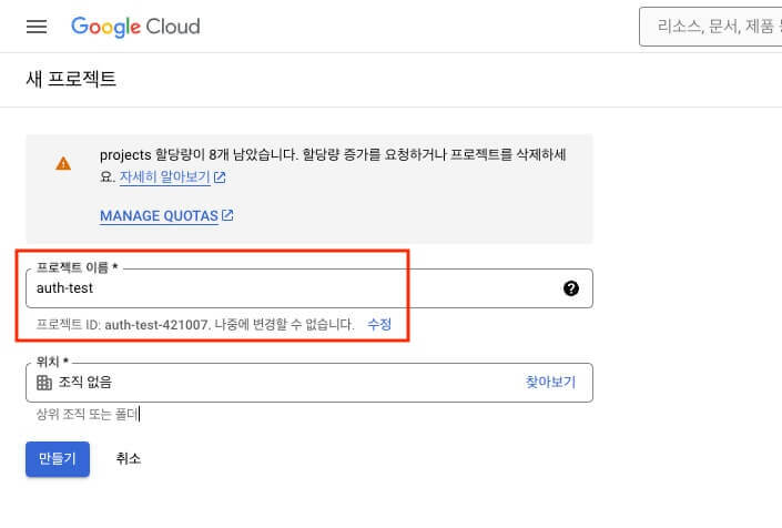 Auth.js(NextAuth.js) 핵심 정리 | HEROPY.DEV