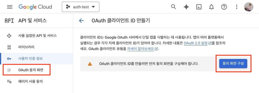 Auth.js(NextAuth.js) 핵심 정리 | HEROPY.DEV