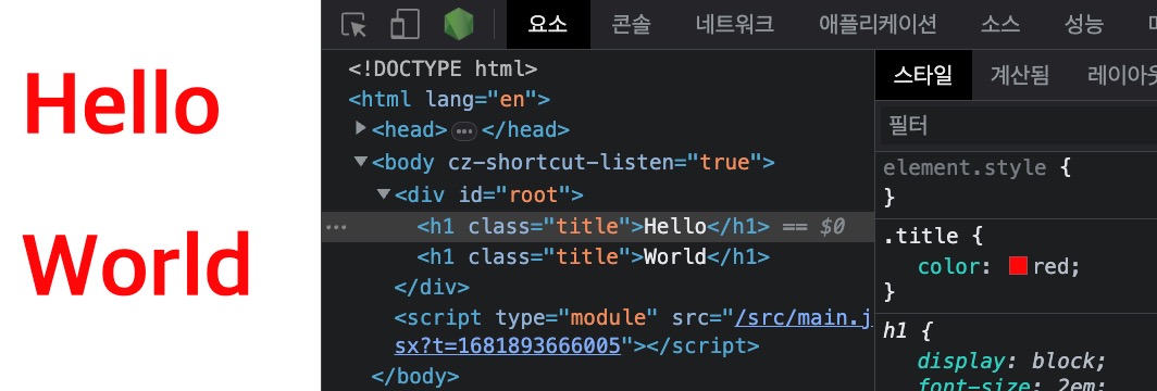 React 핵심 패턴 | HEROPY.DEV