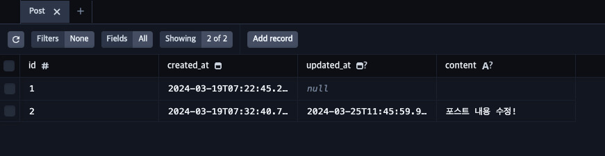Supabase Database, Prisma로 빠르게 시작하기 w. Next.js | HEROPY.DEV