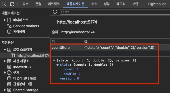 Zustand 핵심 정리 | HEROPY.DEV