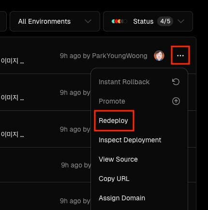 Next.js 15 핵심 정리 | HEROPY.DEV