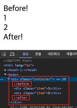 CSS before, after 선택자 | HEROPY.DEV